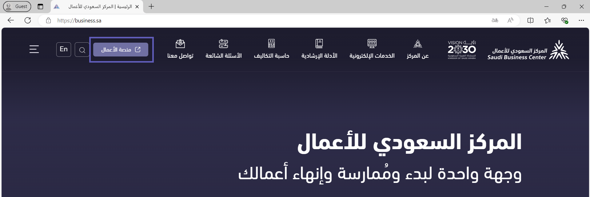 How to get Commercial Registration (CR) in English