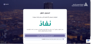 How to get Commercial Registration (CR) in English